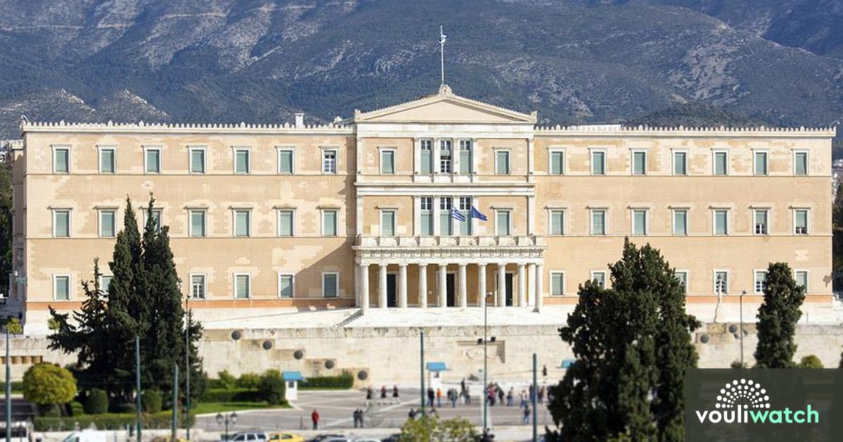 Διεργασίες για την αλλαγή του «περί ευθύνης υπουργών» στο νέο Σύνταγμα ...