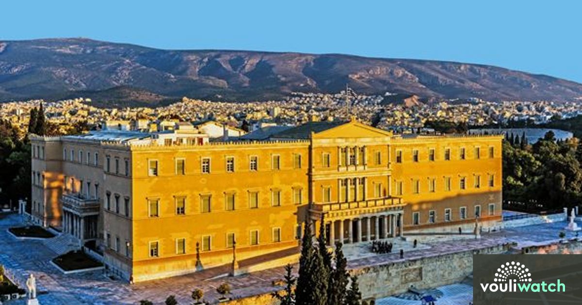Επιστημονική Επιτροπή Βουλής: Ενστάσεις για τη βασική διάταξη του ...
