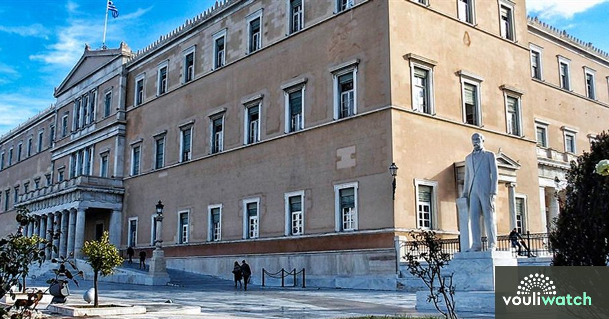 Η παρέμβαση του Vouliwatch στο νομοσχέδιο για τους whistleblowers ...