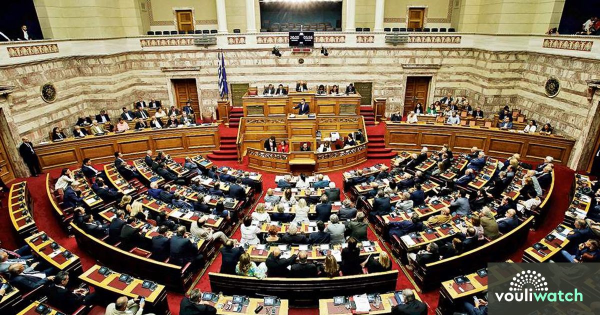 Στις 16 Δεκεμβρίου ψηφίζεται ο Προϋπολογισμός του 2024 | vouliwatch ...
