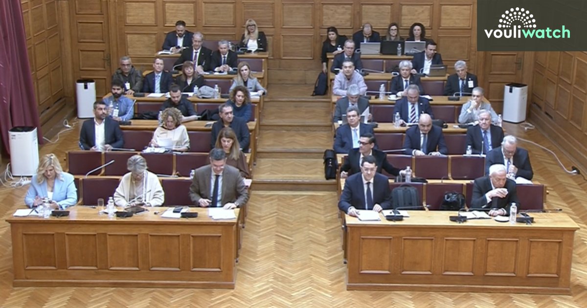 Νομοσχέδιο για ΑΕΙ: Ολοκληρώθηκε η ακρόαση των φορέων | vouliwatch ...